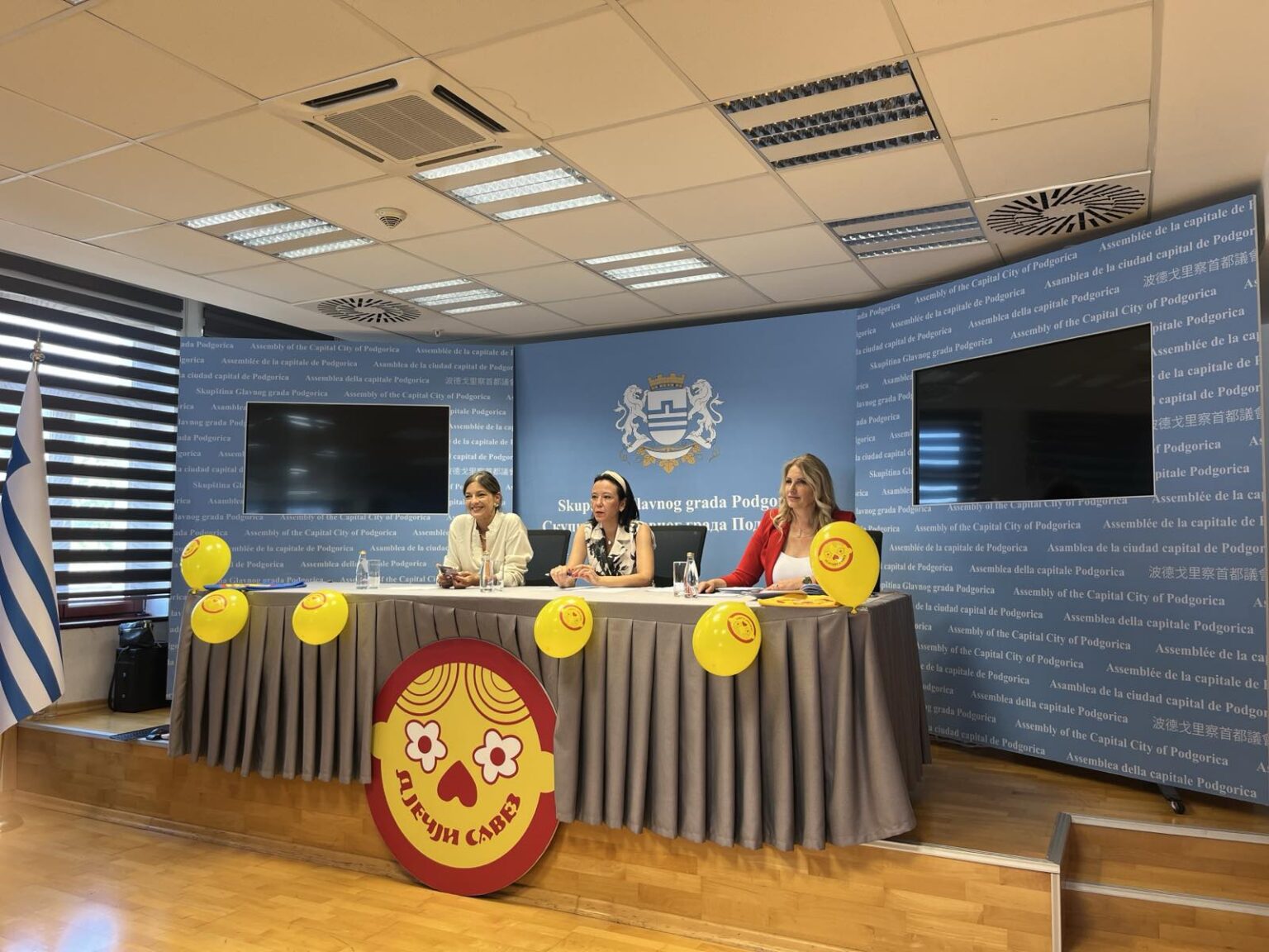 Naslovna | Glavni grad Podgorica